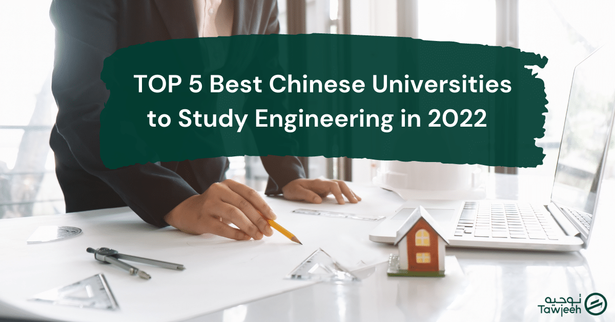 TOP 5 Best Chinese Universities to Study Engineering in 2022 - WISDOM ...